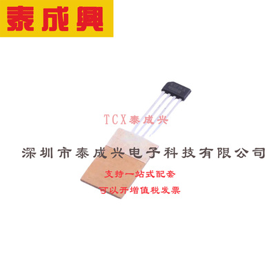 线性霍尔传感器 - TLE4955CE11184XAMA1 TLE4955CE11184XAMA1