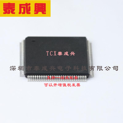 PI7C9X442SLBFDE DIODES(美台) 笔记本电脑-接口-128-LQFP（14x14