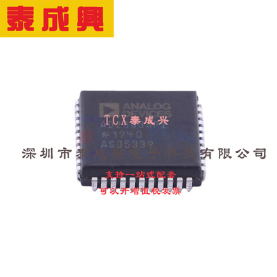 ADC/DAC-专用型 PLCC-44(16.6x16.6) AD2S83APZ 分辨率可变的旋变