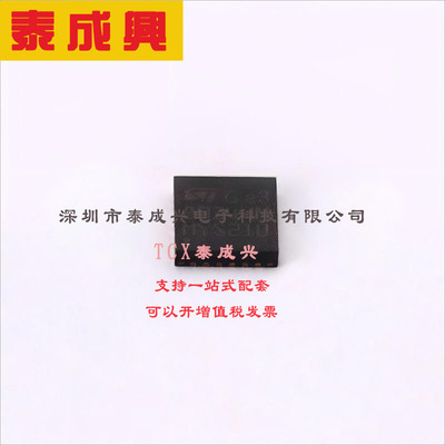 ST8034HNQR ST(意法半导体) 其他接口