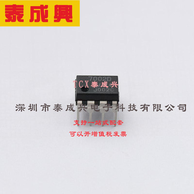 NJU7002D NJRC（新日本无线）