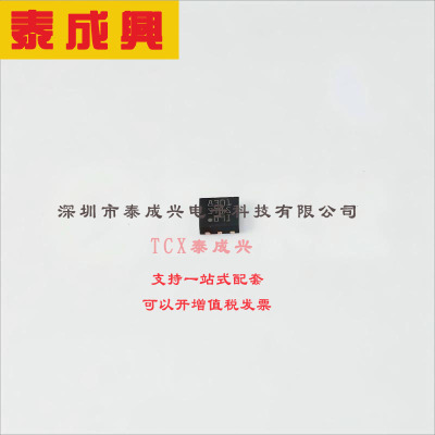 ST1S09IPUR ST(意法半导体) DC-DC电源芯片 可调 2.7V~6V 800mV~5