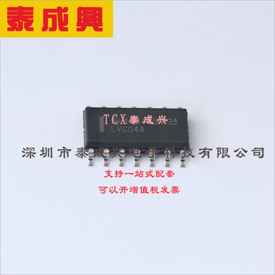 SN74LVC04ADRG4 TI(德州仪器) 反相器 SN74LVC04ADRG4 SOIC-14