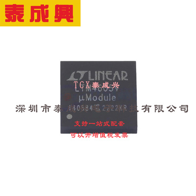 姿态传感器/陀螺仪 LGA-14 ADXL345TCCZ-EP-RL7 G数字加速度计 G/
