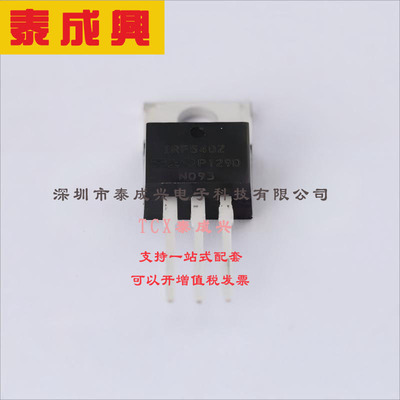 IRF540ZPBF Infineon(英飞凌) 场效应管(MOSFET) 92W 100V 36A 1