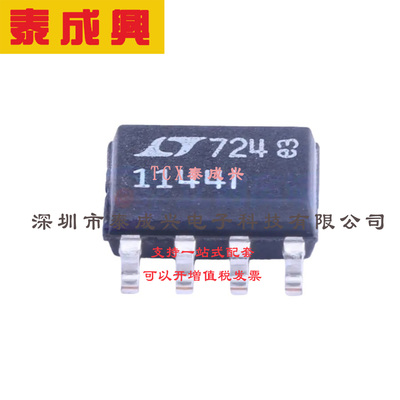 DFN-8-EP(3x3) 电流感应放大器 LTC6102CDD#PBF 精准零漂移电流检
