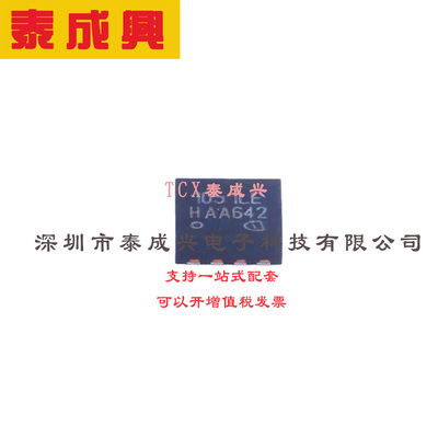 CAN收发器 SON-8(3x3) IFX1051LEXUMA1 工业高速CAN-FD收发器