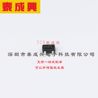 ADTC143TUAQ-13 DIODES(美台) 数字晶体管 330mW 50V 100mA 1个NP
