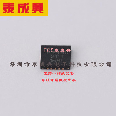 A4490EESTR-T ALLEGRO(美国埃戈罗) DC-DC电源芯片 可调 4.5V~34V