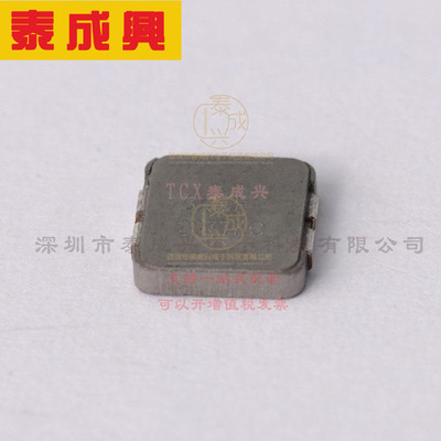 IHLP2020ABER3R3M01 VISHAY(威世) 功率电感 5A 3.3uH ±20% 2.8A