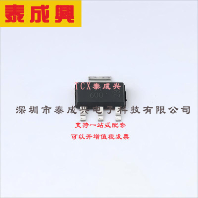 FZT600TA DIODES(美台) 达林顿管 2W 140V 2000@10V,500mA NPN SO