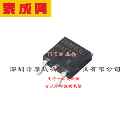 场效应管(MOSFET) TO-252-3 IPD068P03L3GATMA1 电流:70A 耐压:30