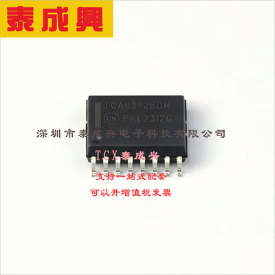 NCV0372BDWR2G ON(安森美) 运算放大器 1.4V/us 双路 100nA 1.4MH