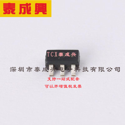 SY5830BABC 矽力杰silergy LED驱动 SY5830BABC SOT-23-6