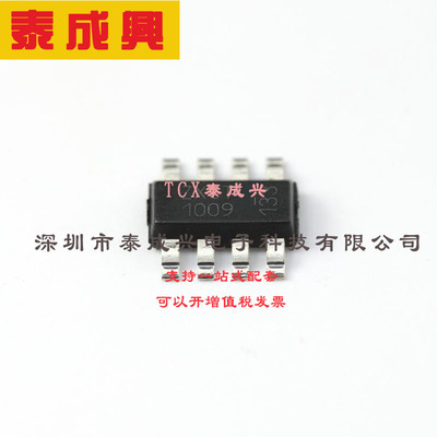 ZXCT1009T8TA DIODES(美台) 电流感应放大器 -40℃~+85℃ 2.5V~20