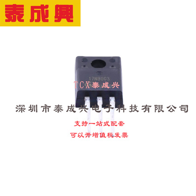 场效应管(MOSFET) TO-220F-3 SPA17N80C3 电流:17A 耐压:800V 1个