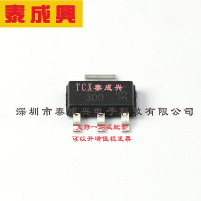 ZSR300GTA DIODES(美台) 线性稳压器(LDO) 固定 20V 200mA 3V SOT