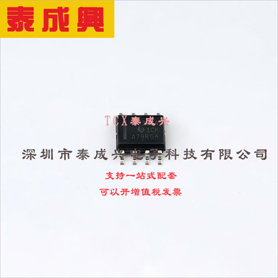 OPA2330AIDR TI(德州仪器) 精密运放 8uV 双路 200pA 350kHz SOIC