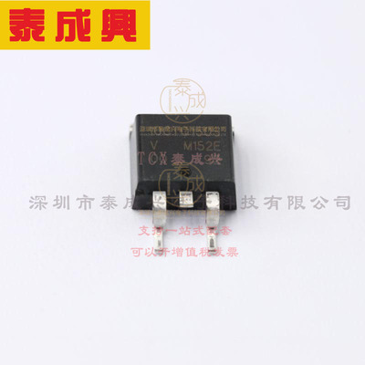 VS-10CTQ150S-M3 VISHAY(威世) 肖特基二极管 1对共阴极 1.1V@10A