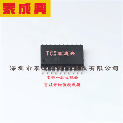 TPIC6B595DWR TI(德州仪器) 其他 逻辑集成电路