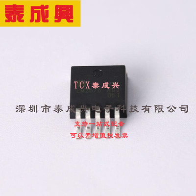 LM2596HVGR-12 HTC DC-DC电源芯片 3A 4.5V~60V 11.58V~12.48V 降