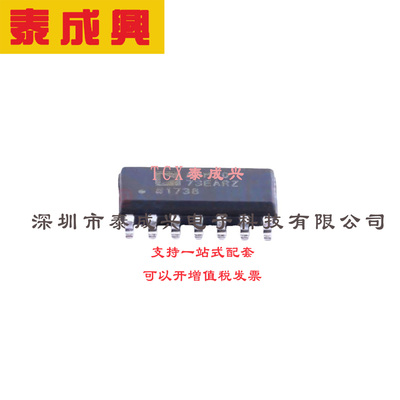 工、500 KBPS、DE/RE） ADM3073EARZ SOIC-14 RS-485/RS-422芯片