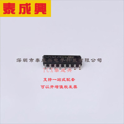L6699DTR ST(意法半导体) AC-DC控制器和稳压器 50% 隔离 8.85V~1