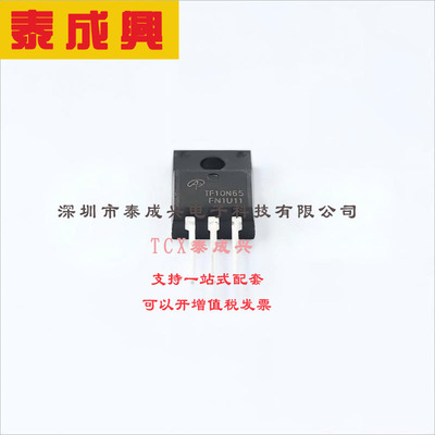 AOTF10N65 AOS 场效应管(MOSFET) 50W 650V 10A 1个N沟道 TO-220F