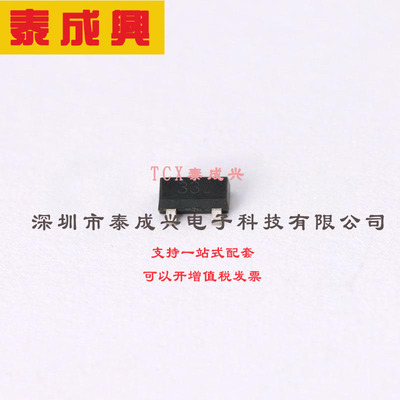 ZMR330FTA DIODES(美台) 线性稳压器(LDO) 固定 24V 50mA 3.3V SO