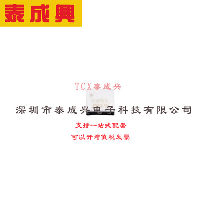 RF放大器 SMT-16(3x3) HMC451LC3TR-R5 中功率放大器 MMIC PHEMT