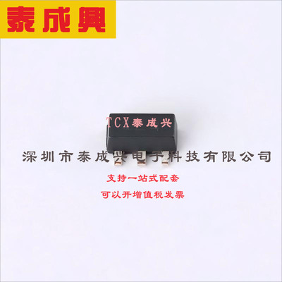 ZXTP25012EZTA DIODES(美台) 三极管(BJT) 2.4W 12V 4.5A PNP SOT