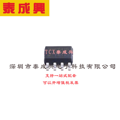 场效应管(MOSFET) SO-8 IRF8113TRPBF 电流:17.2A 耐压:30V 1个N