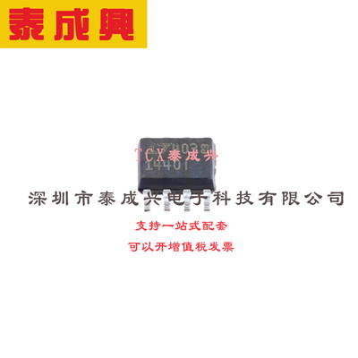 比较器 SO-8 LTC1440IS8#PBF 双通道比较器 / 具基准的超低功率单