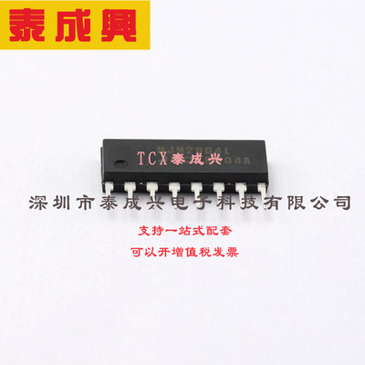 NJM2904L NJRC（新日本无线）