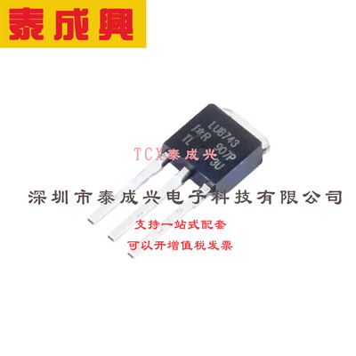场效应管(MOSFET) TO-251AA IRLU8743PBF 电流:160A 耐压:30V 1个