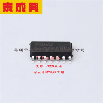 LM2902WDT ST(意法半导体) 运算放大器