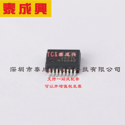 SP3232EBEA-L/TR EXAR(艾科嘉)