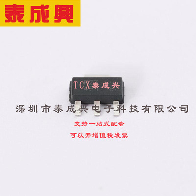 FZT491TA DIODES(美台) 三极管(BJT) 2W 60V 1A NPN SOT-223