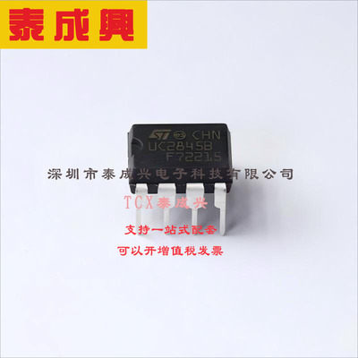 UC2845BN ST(意法半导体) AC-DC控制器和稳压器 48% 反激式；升压