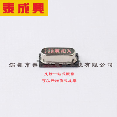 ABM8-24.000MHZ-B2-T ABRACON 无源晶振 24MHz 18pF ±20ppm 贴片