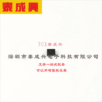 PMDT290UCE,115 Nexperia(安世) 场效应管(MOSFET) 500mW 20V 800