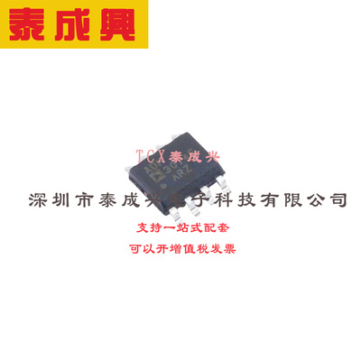 工，RS-485/RS-422收发器 ADM3074EARZ SOIC-8 RS-485/RS-422芯片