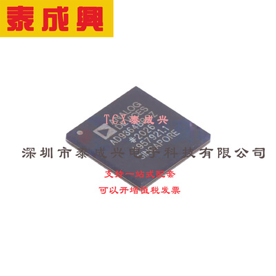 无线收发芯片 BGA-144 AD9364BBCZ AD9364 灵活收发器 RF