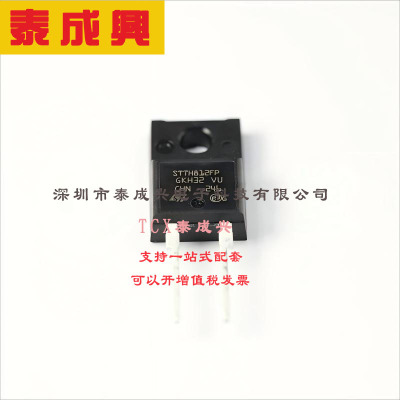 STTH812FP ST(意法半导体) 快恢复/高效率二极管 独立式 2.2V@8A