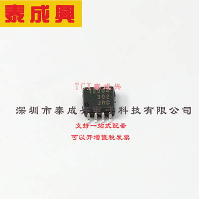 NJM12904R-TE1 NJRC（新日本无线）
