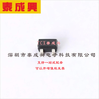 ZUMT718TA DIODES(美台) 三极管(BJT) 500mW 20V 1A PNP SOT-323-
