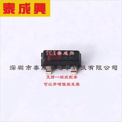 REF3133AIDBZT TI(德州仪器) 电压基准芯片 固定 10mA 3.35V~5.5V