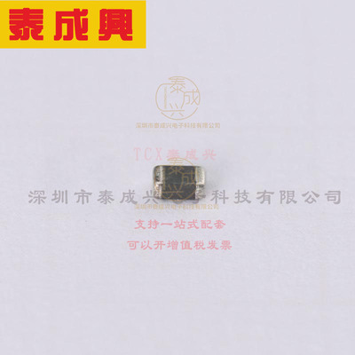 ILBB0805ER110V VISHAY(威世) 磁珠 11Ω@100MHz 60mΩ ±25% 600
