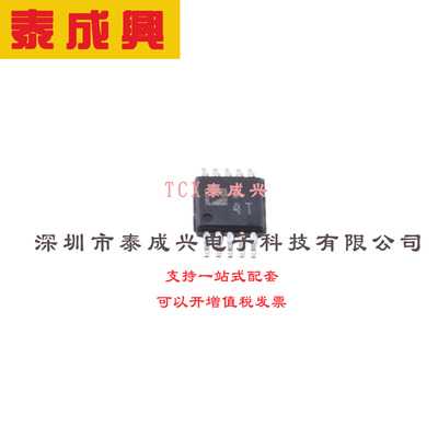 数字电位器 MSOP-10 AD5290YRMZ50-R7 位数字电位器 V，256 ±15