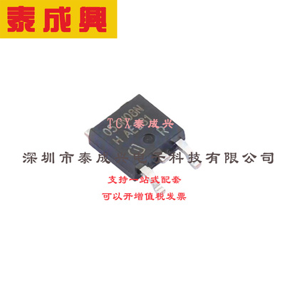 场效应管(MOSFET) TO-252 IPD053N08N3G 电流:90A 耐压:80V 1个N